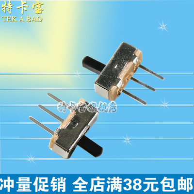 拨动开关 SS12d00G4 横柄式 二档 三脚 柄长4MM 20只