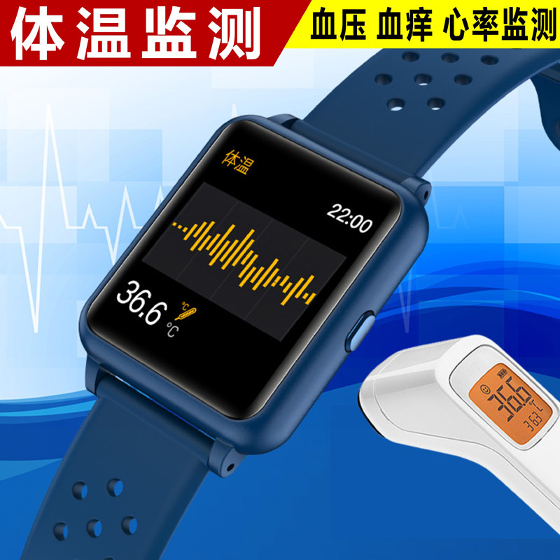 智能手环运动手表心率血压血氧监测仪计步器防水睡眠健康手腕表