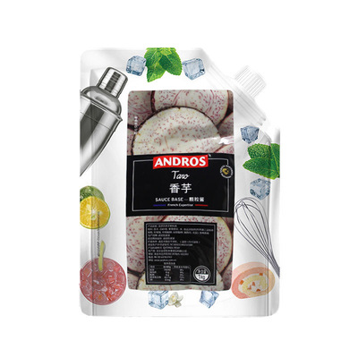 Andros安德鲁香芋颗粒果酱