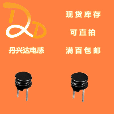 胜美达RCH875NP-390K直插工字电感DIP-2 8.3*8.3*7.5 39UH 0.95A