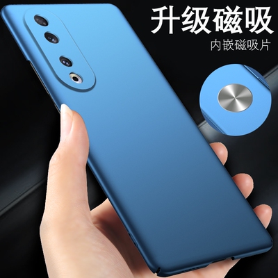 适用于荣耀90专用手机壳
