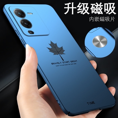 vivos15磁吸手机壳枫叶