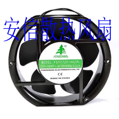 9CM厘米9025FSY9225HA2BL