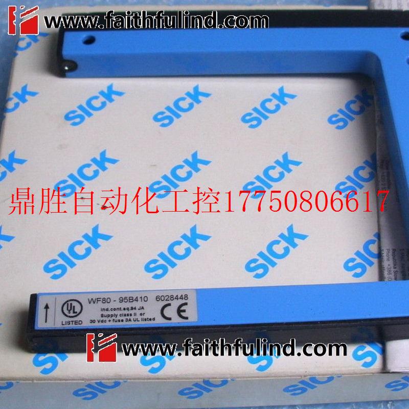 议价Sick WF80-95B410西克全新叉形光栅感测器 6028448现货_虎窝淘