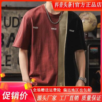 MR.MUDI/穆迪先生高级感圆领印花短袖T恤男夏季复古休闲宽松纯棉