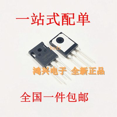 H30R1602原装 H30R1202 H30R1203 H30R1353  IGBT电磁炉管全新