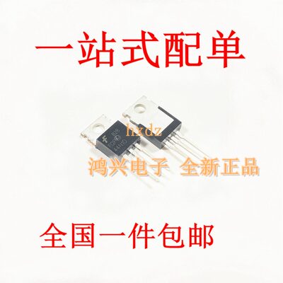 FQP44N10 44N10 全新厂家直销供应场效 MOS管 44A 100V TO-220