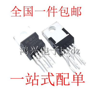 TDA2050 TDA2050A 2050A音频功率放大器 直插封装TO-220 现货