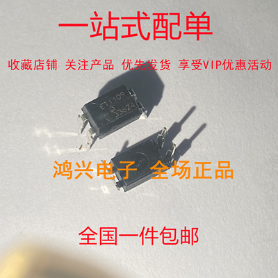 TCET1109G［OPTOISOLATOR 5KV TRANS 4DIP ］ 直拍