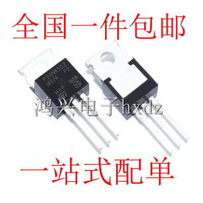 STP20NK50Z P20NK50Z 20NK50Z MOS场效应管 直插 TO-220 全新现货