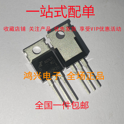 全新进口原装 FHP40N20 TO-220 MOS场效应管 40A 200V 质量保证