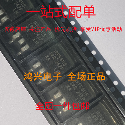 IRFS4115全新进口现货 TO-263 150V 105A 满百包邮 实图 可直拍