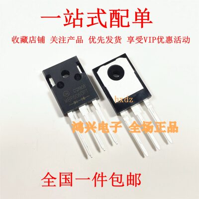全新MBR6045PT MBR60100PT MBR60200PT MBR6060PT肖特基 二极管