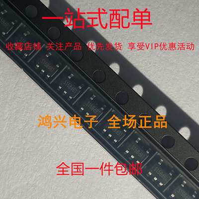 原装全新 STI3411A 印字S15B** SOT23-5 DC/DC 2A同步降压转换器