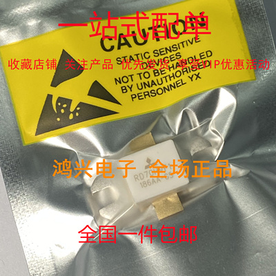 RD70HVF1全新原装进口正品高频管射频管 模块