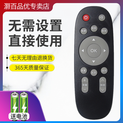 适用电视机遥控器灏百直接使用