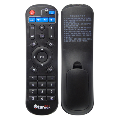 灏百适用StarBOX星盒子网络遥控器NETFLIS 8代NETOP 6/7代盒子Linkbox