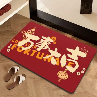 万事大吉喜庆硅藻泥浴室地垫卫生间厕所吸水脚垫门口防滑速干脚垫
