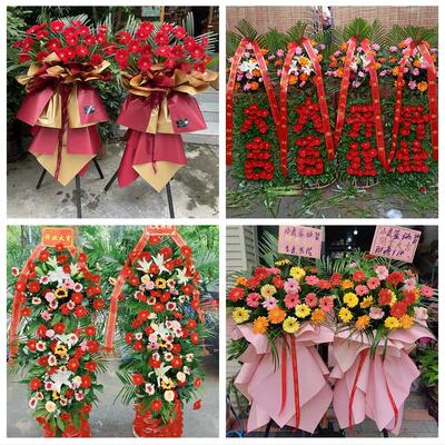 同城鲜花店送朋友新店公司开业花篮深圳盐田区沙头角梅沙盐田海山