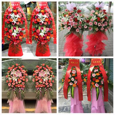 同城鲜花店送朋友新店公司开业花篮河南南阳市淅川县社旗县唐河县