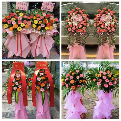 新店开张开业花篮鲜花同城速递上门山东潍坊市潍城寒亭坊子奎文区