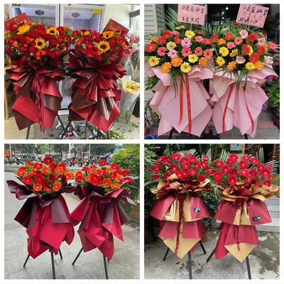 新店开张开业花篮鲜花同城速递上门云南昭通市昭阳区鲁甸县巧家县