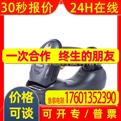 ZEBRA Symbol DS6878/DS2278/DS8178 二维无线条码扫描器