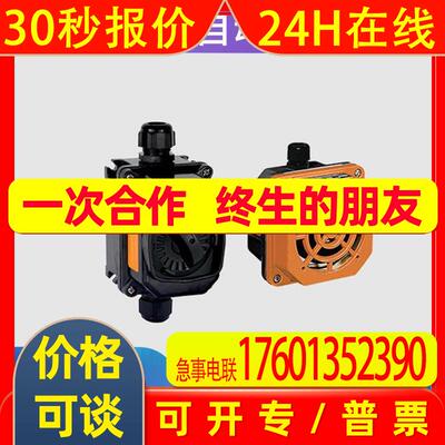 760650 工业插座 270243 开关供应 PALAZZOLI 意大利