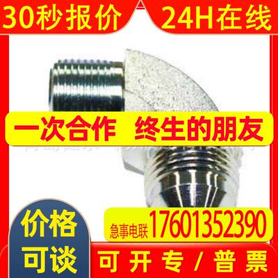 SeKwang SKH 弯通接头/弯头R-ELA/R-EWA/R-ELLC/R-HBL等全系列