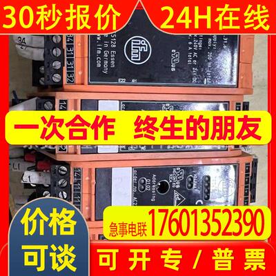 易福门模块DTE104 AC1258AC5218    原装  议价