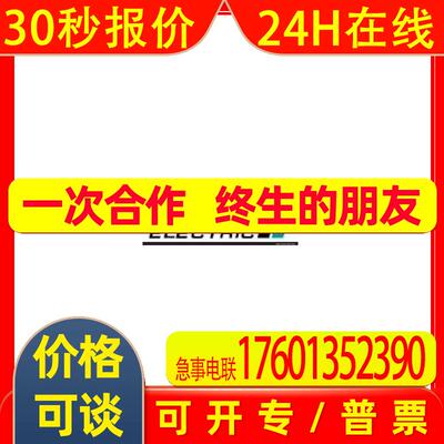 瑞恩 57C440 57C404B 45C200A