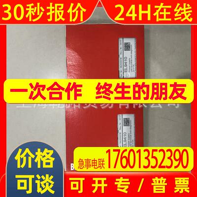 全新产品BECKHOFF倍福模拟量输入模块KL3054