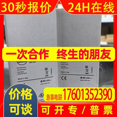 IFM   易福门传感器   UGT592