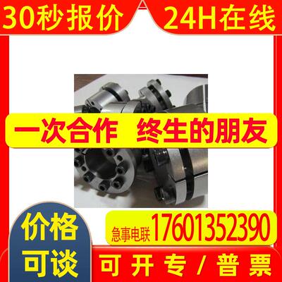 DERILAP涨紧套Z2胀套免键涨紧轴套胀紧连结套TLK200涨套