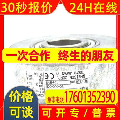 SBH-1024-2MHT 30-060-00E 内密控NEMICON原装旋转编码器