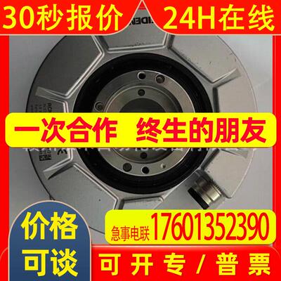 RCN2390F/RCN2390M海德汉HEIDENHAIN编码器全新实拍 议价