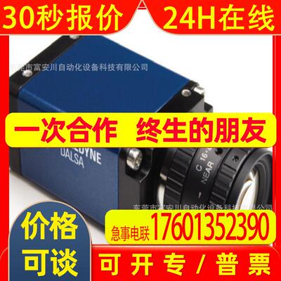 DALSA CR-GEN3-M6401工业相机 实拍议价