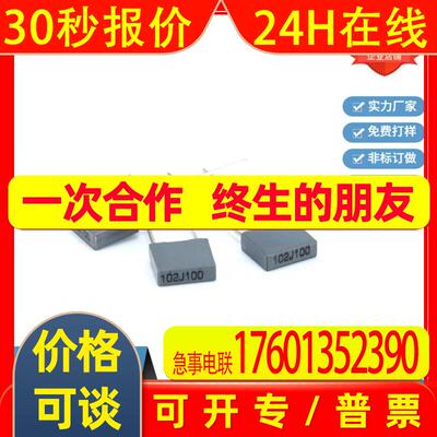 CL23B方块校正电容473J 47NF 563J 56NF 63V 100V薄膜矫正电容