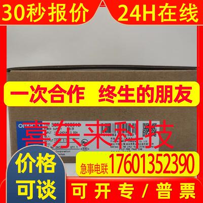 S8FS-G01524CD/S8FS-C07512/S8JX-G60024C  电源 全新