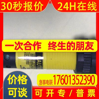 S186ELDQ 美国邦纳BANNER光电开关S186ELDQ全新原装