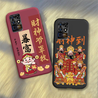 新年财神爷适用中兴S30 SE手机壳文字ZTE 8030N保护套创意红色壳