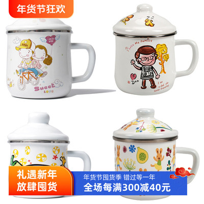 茶杯釉下彩马克杯沃莱达搪瓷