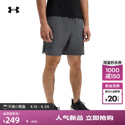 安德玛UALaunch男简约7