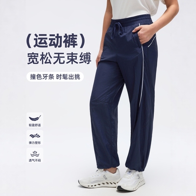 春夏薄款透气束脚两穿运动长裤