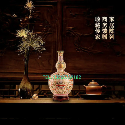 景泰六福之万寿连延掐丝珐琅大吉葫芦瓶