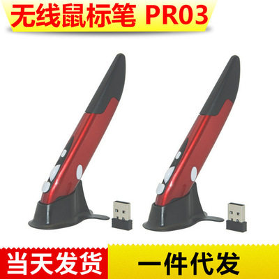 Buy 2.4G Wireless Mouse Pen Personality Creative Vertical Pen Mouse ...