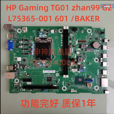 GamingTG01zhan99G2主板HP