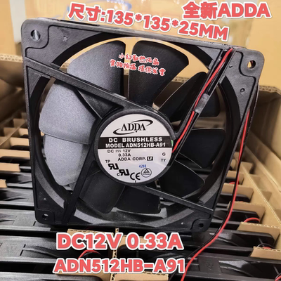 13525 13.5cm/厘米 2线散热风扇12V 全新ADDA 0.33A ADN512HB-A91