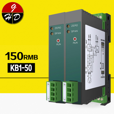 热电阻pt100温度隔离转换4-20ma采集输出模块 温度变送器0-10V