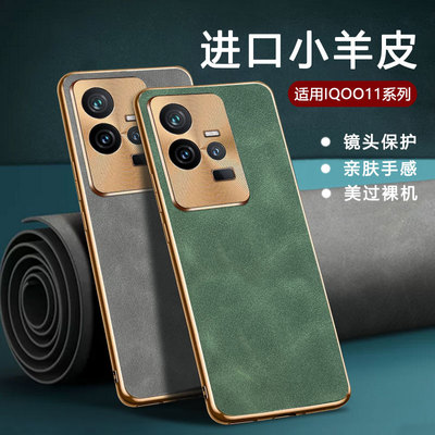 vioq11s手机壳膜V2243A磨